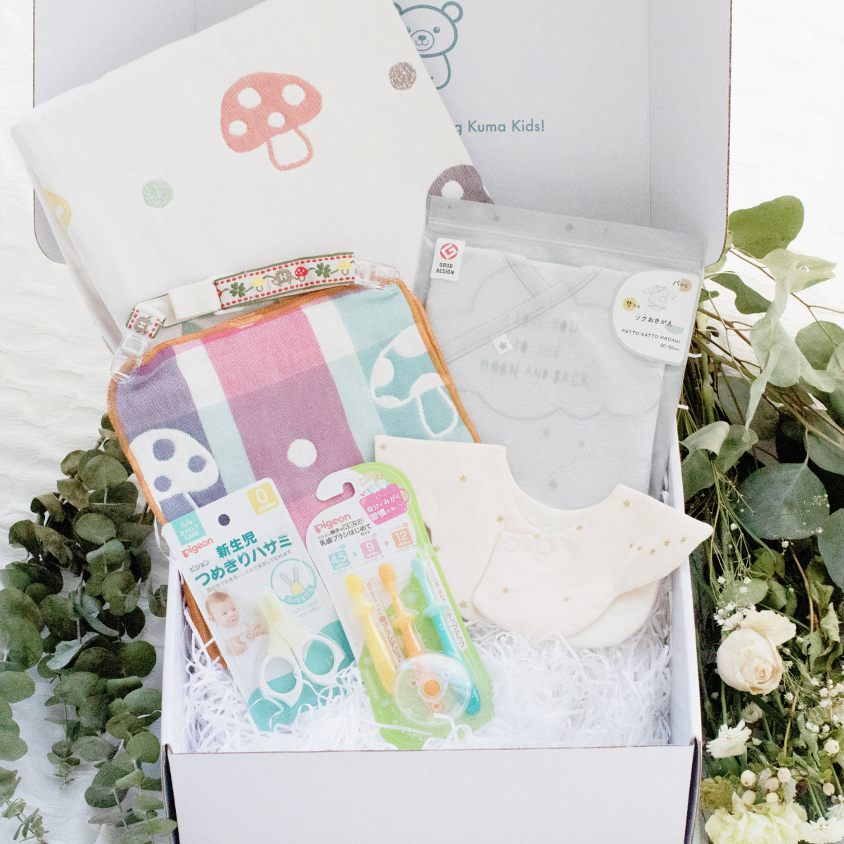Baby Essentials Gift Set | Premium Japanese Baby Products – KumaKids